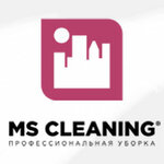 MS Cleaning (улица Бестужева No:32), temizlik şirketleri  Harkiv'den