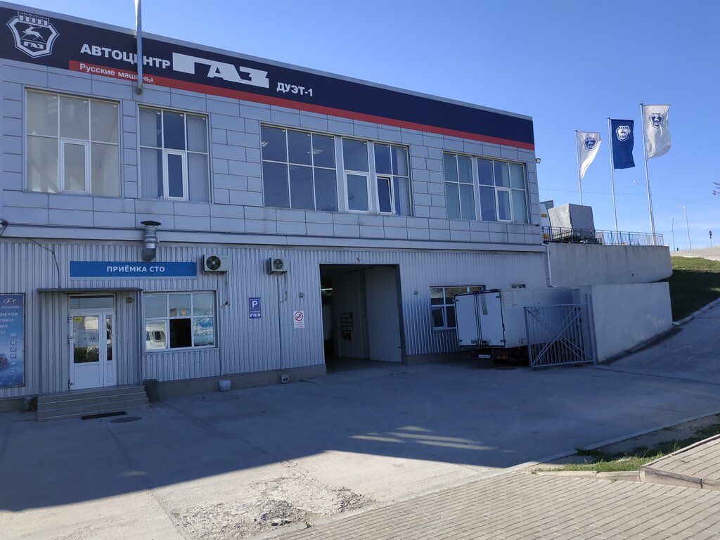 Otomobil satış galerileri Oficialnyj diler Gaz, Sevastopol, foto