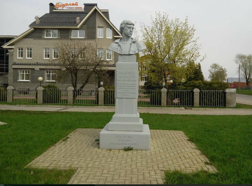 Anıt, heykel Бюст В.С. Высоцкого, Gorohovets, foto