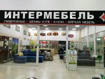 Интермебель (Zapadniy Obkhod Street No:34), ev mobilyası  Krasnodar'dan