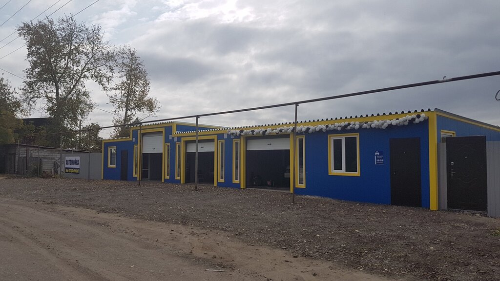 Oto yıkama Gold, Kataysk, foto