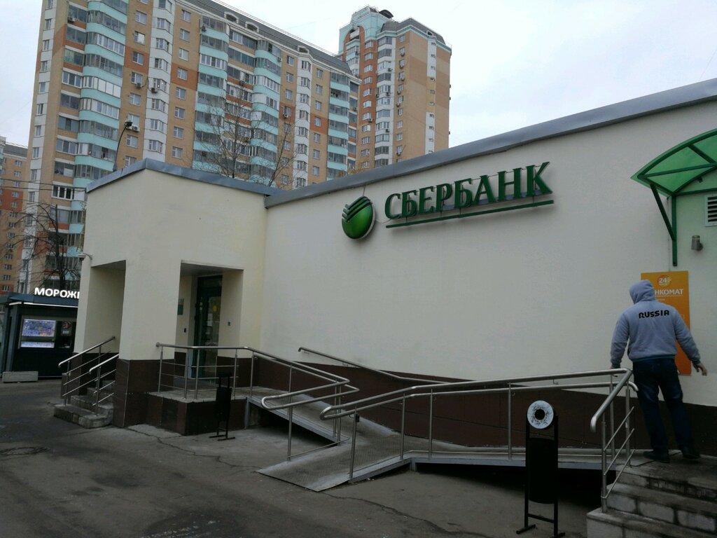 ATM'ler Sberbank, Moskova, foto