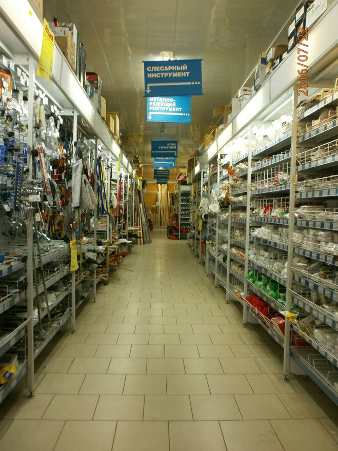 Yapı mağazası Hardware Store Oma, Rogachev, foto