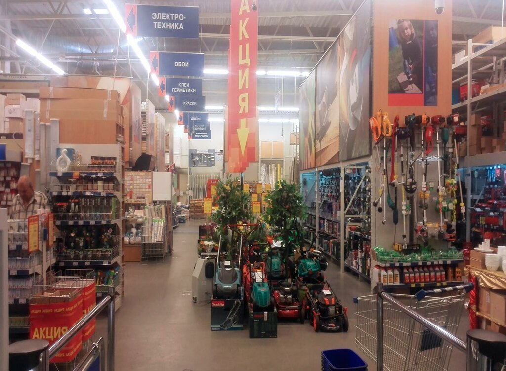 Yapı mağazası Hardware Store Oma, Lida, foto