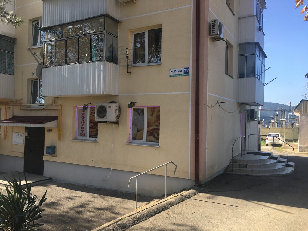 Market Grocery store, Krasnodarski krayı, foto