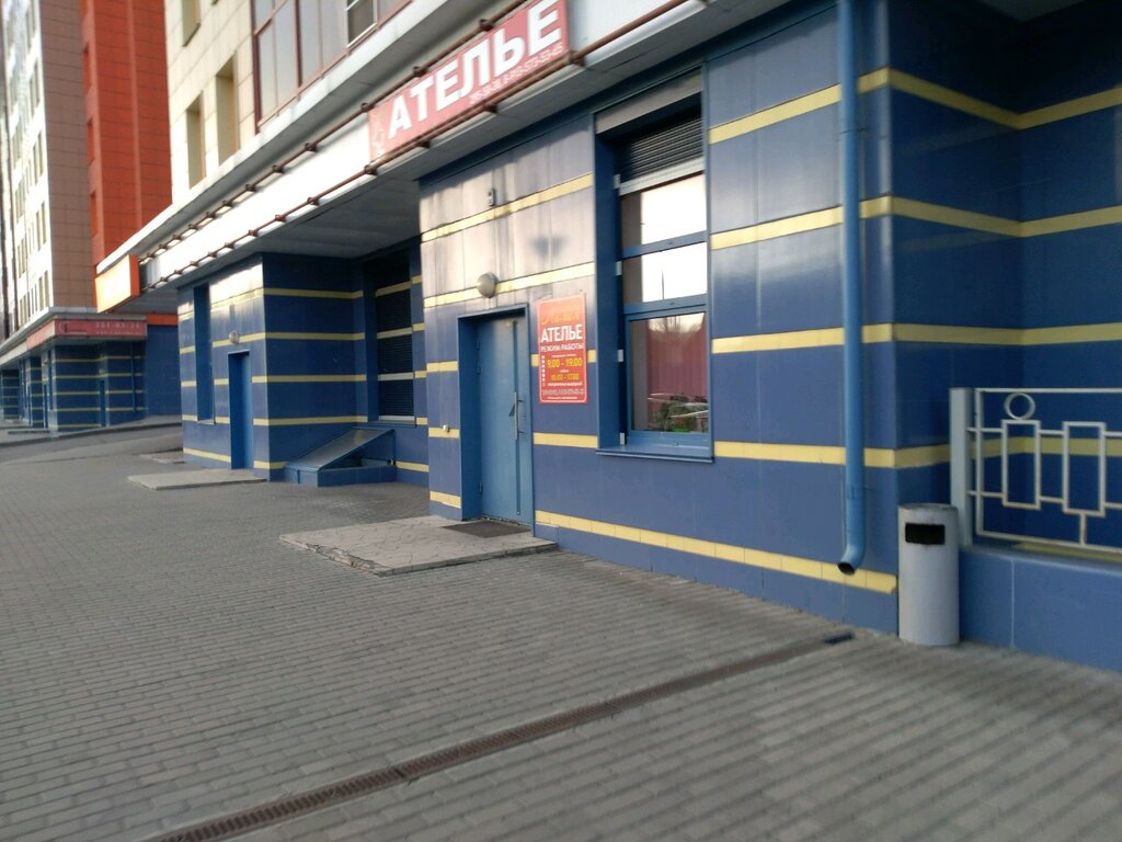 Terziler Золотая Лилия, Krasnoyarsk, foto