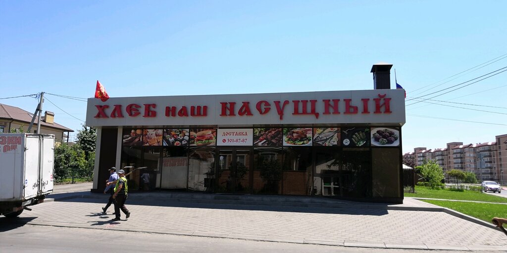 Hazır gıda satan yerler Хлеб наш насущный, Rostov‑na‑Donu, foto