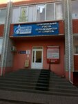 Адвокат (ulitsa 5 Avgusta No:18А), avukatlar  Stroitel'den