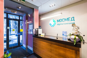 Mosmed (Gabrichevskogo Street No:5к3), tıp merkezleri ve klinikler  Moskova'dan