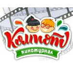 Компот (Pervomayskaya Street No:10), film stüdyoları  Yaroslavl'dan