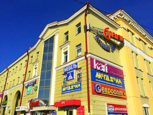 Alışveriş merkezleri Straliec, Moguilev, foto