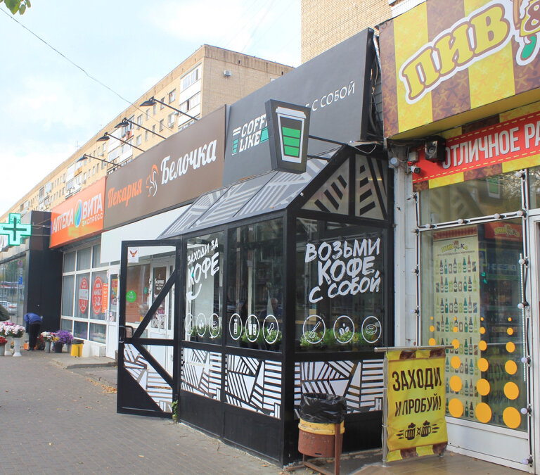 Kahve dükkanları Coffee Like, Samara, foto