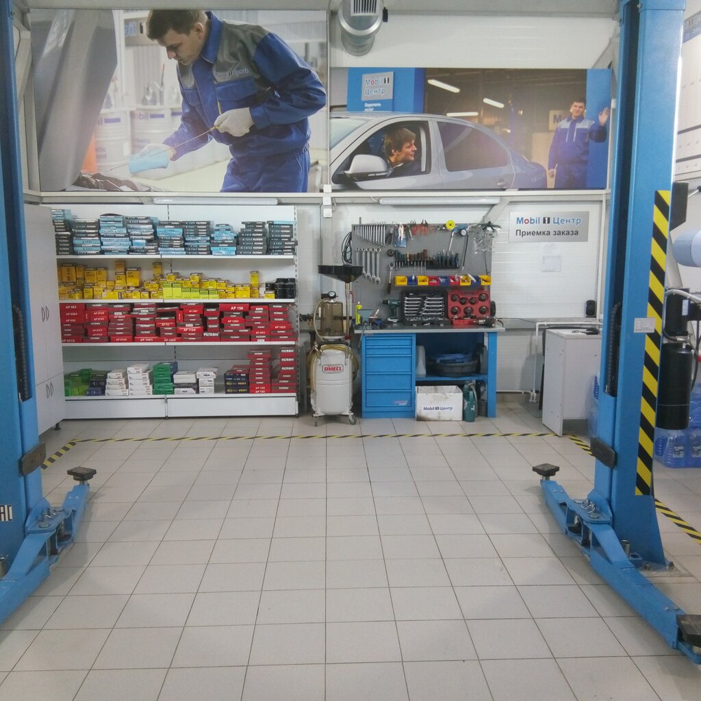 Otomobil servisi Mobil 1 centre Irbit, İrbit, foto
