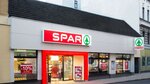 Spar (Sechshauser Straße No:3, Wien), süpermarket  Viyana'dan