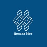 Delta Med (Garnizon Street No:23), metal konstrüksiyon firmaları  Aramil'den