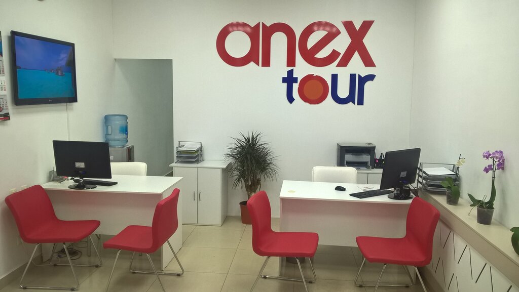 Seyahat acenteleri Anex Tour, Tiumen, foto