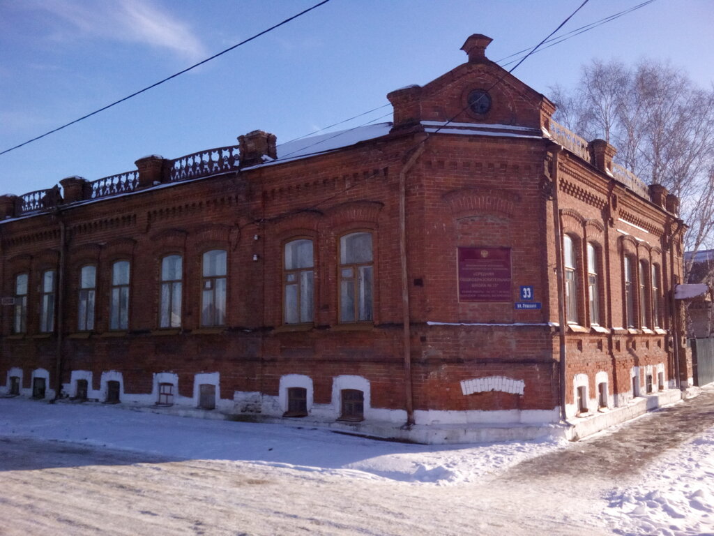 Turistik yerler Дом Ченбаевых, Tobolsk, foto