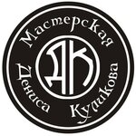 Столярная мастерская Дениса Куликова (Boksitogorskaya Street No:9С), tasarım mobilya  Saint‑Petersburg'dan