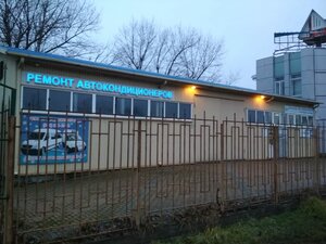 Kts (Rostov Highway No:34/5, Krasnodar), otomobil servisi  Krasnodar'dan