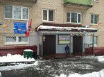 ДК Ильичевка (No:5, khutor Ilyichyovka), kültür ocakları  Moskova'dan