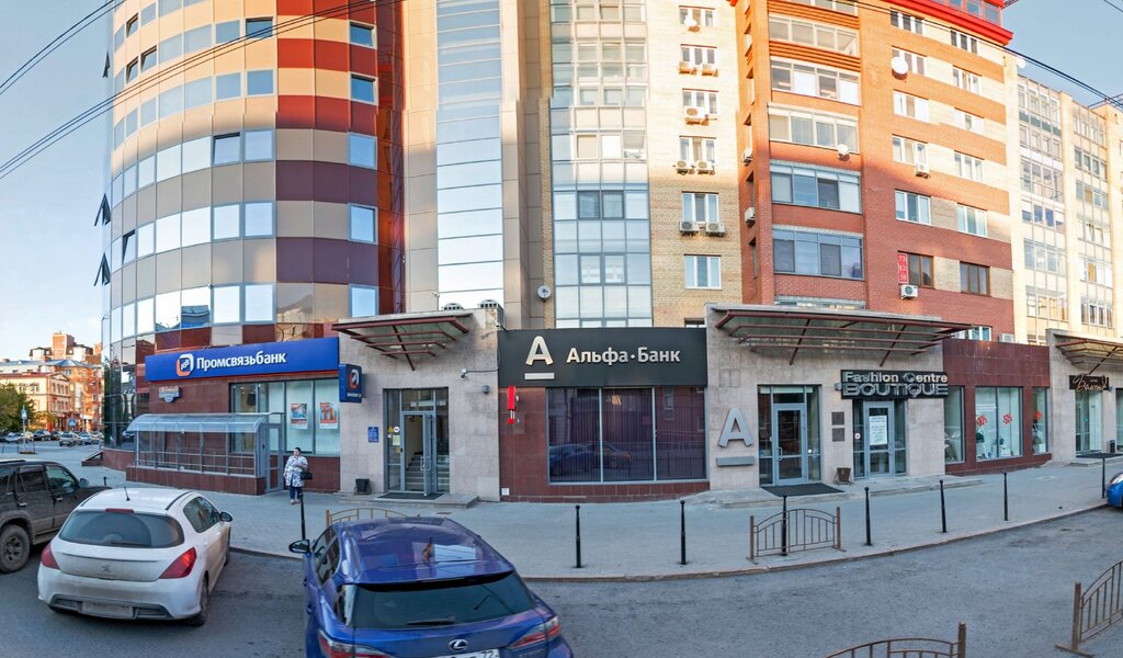 Banka Alfa-bank, Tiumen, foto