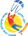 Vetru-Da! Novosibirsk Kite School (Berdskiy tupik No:9А), spor kulüpleri  Novosibirsk'ten
