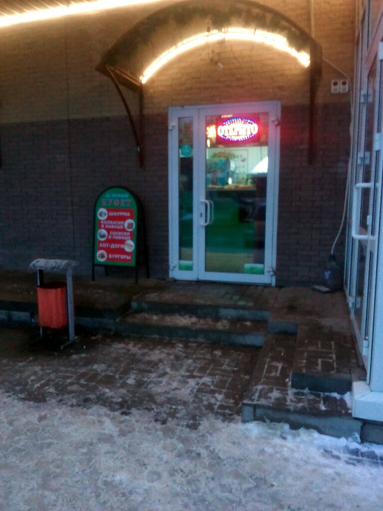 Kafe Буфет, Belgorodskaya oblastı, foto