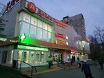 Табак (Akademika Yangelya Street No:6к1), tütün, sigara mağazaları  Moskova'dan