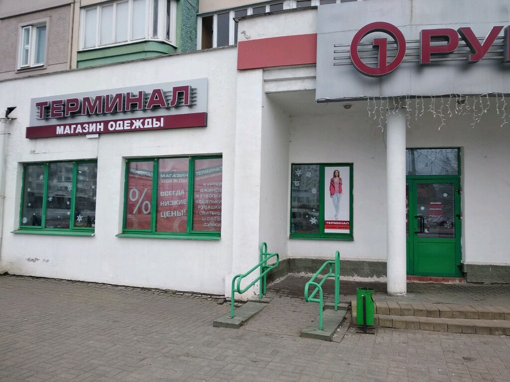 Giyim mağazası Терминал, Minsk, foto