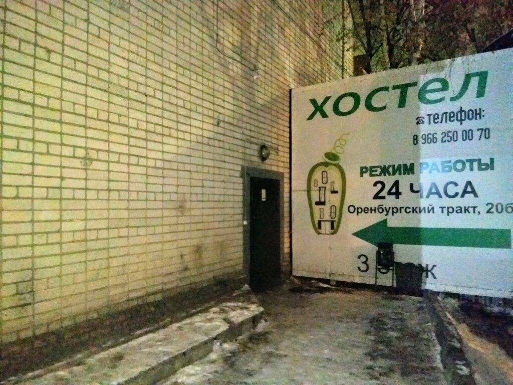 Video stüdyo ve çekim hizmetleri Watch Team Videostudio, Kazan, foto