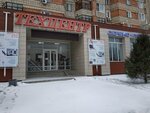 TehTsentr (Qazaqstan Street No:68), elektronik eşya mağazaları  Öskemen'den (Ust‑Kamenogorsk'tan)