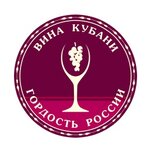 Association Kubanvinogradalko (October Street No:63, Tsentralniy City administrative district, Tsentralniy Microdistrict), dernekler, birlikler  Krasnodar'dan