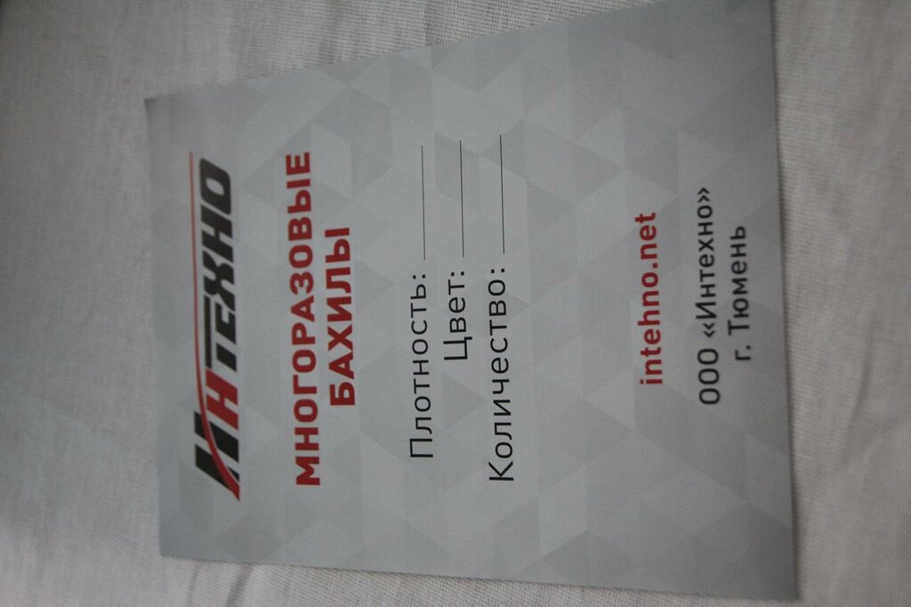 Toptancılar Intehno, Tiumen, foto