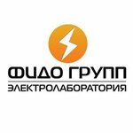 Fido Grupp (Звёздная улица No:32), elektrik laboratuvarı  Simferopol'dan (Akmescit'ten)