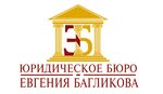 Юридическое бюро (Verkhnyaya Lugovaya ulitsa No:18А), hukuk büroları  Kursk'tan