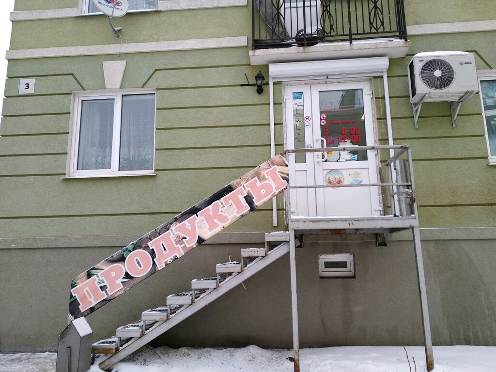 Market Аймира, Samara, foto