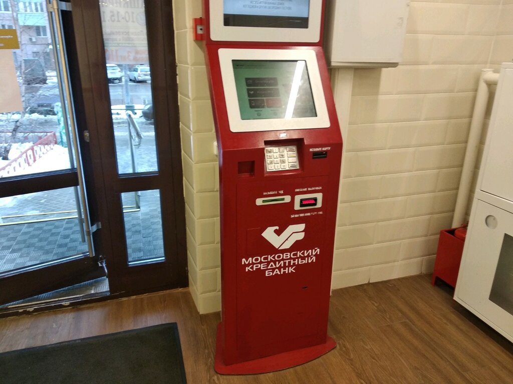 Ödeme terminali Moskovskij kreditnyj bank, Krasnogorsk, foto