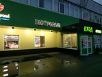 Gastronom (Novoyasenevskiy Avenue No:34/2), süpermarket  Moskova'dan