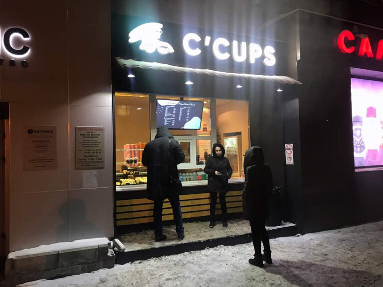 Kahve dükkanları C’cups, Moskova, foto