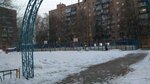 Спортивная площадка (Yubileynyy Avenue No:82, Khimki), spor alanı  Himki'den