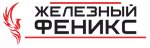 Zheleznyj Feniks (проезд Монтажников No:2), metal konstrüksiyon firmaları  Yevpatorya'dan
