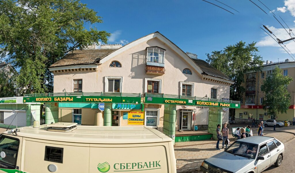 Eczaneler Leko, Ufa, foto