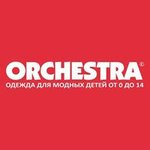 Orchestra (Qabanbaı Batyr dańǵyly No:62), çocuk giyim mağazaları  Astana'dan