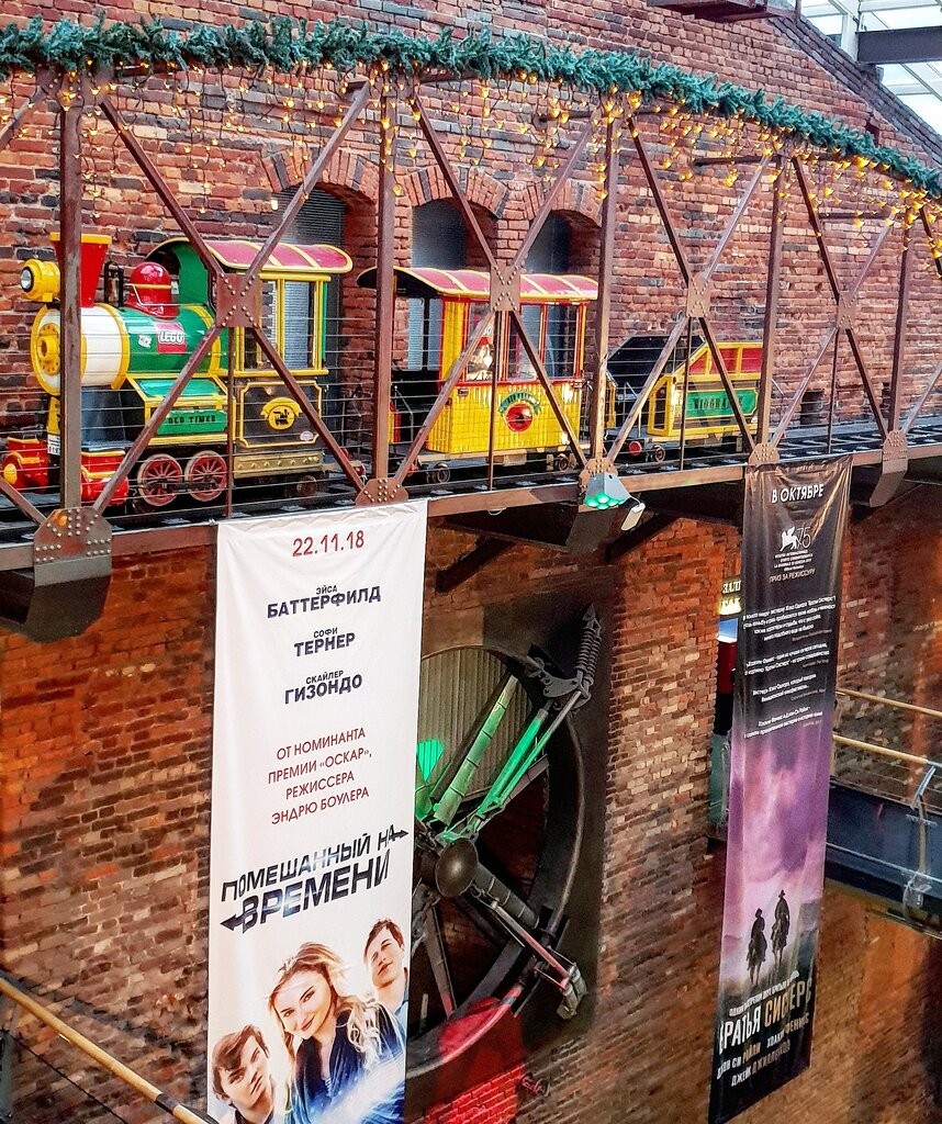 Nargile kafeler Premiere Lounge, Moskova, foto