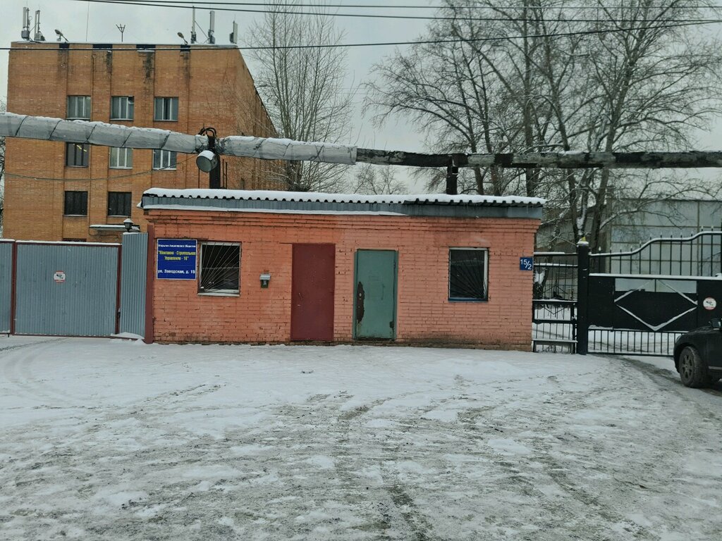 Mobilya mağazaları Prestizhny ofis, Himki, foto