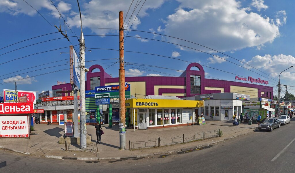 GSM operatörleri T2, Voronej, foto