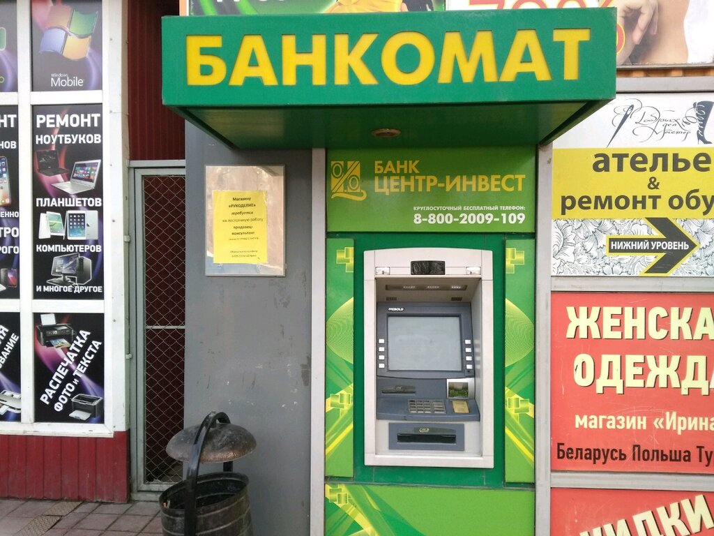 ATM'ler Tsentr-Invest, bankomat, Rostov‑na‑Donu, foto