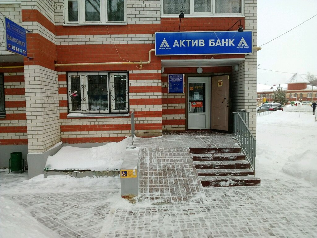 Banka Aktiv bank, Saransk, foto