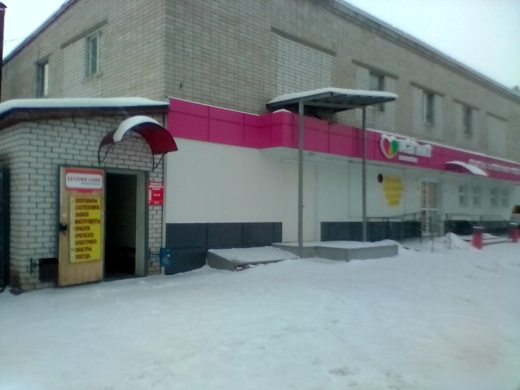 Yapı mağazası Magazin Hoztovari, Kazan, foto