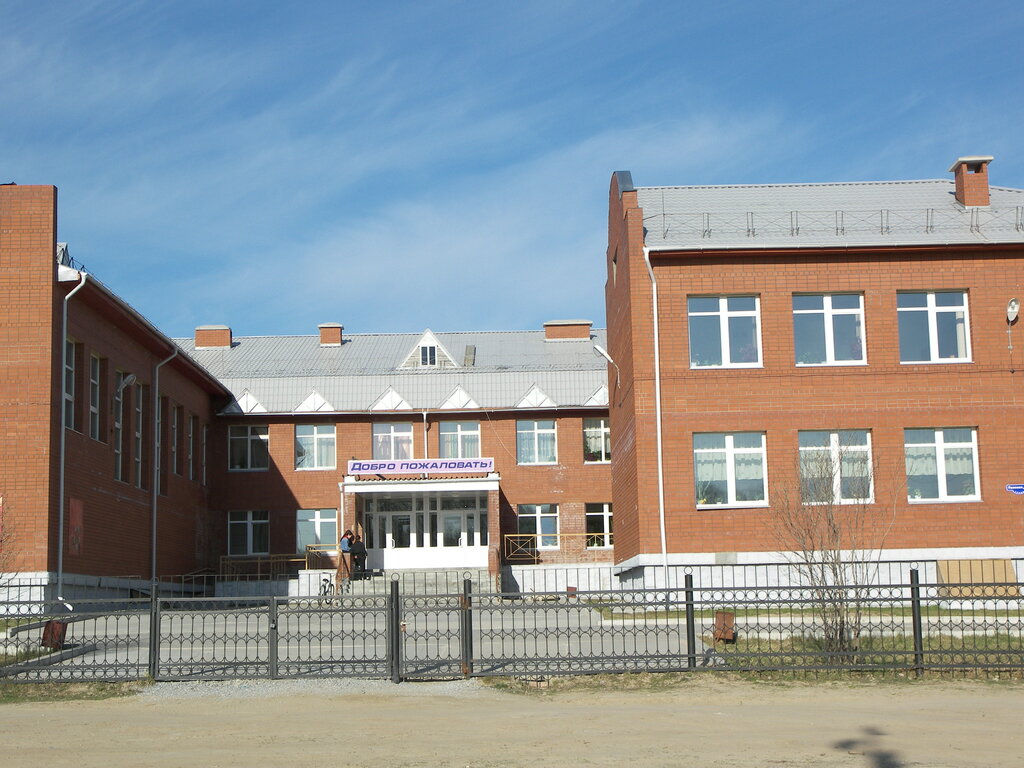 Ortaokul Yumas Secondary School, Hantı‑Mansi Özerk Okrugu, foto